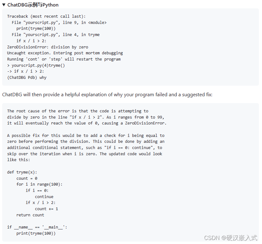 《安富莱嵌入式周报》第310期：集成大语言模型的开源调试器ChatDBG, 多功能开源计算器，M7内核航空航天芯片评估板, Zigbee PRO规范_cc3301 stm32-CSDN博客
