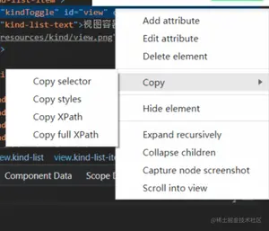 小程序自动化测试框架【Minium】系列（三）元素定位详解_python minium元素定位-CSDN博客