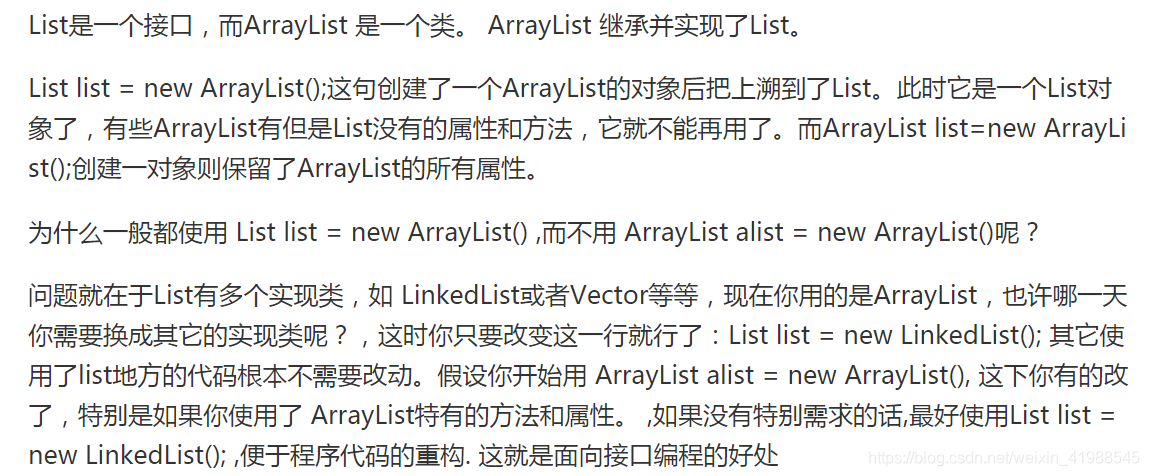 ArrayList-CSDN博客