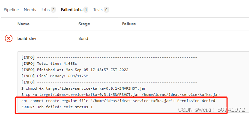 gitlab自动发布常见错误及解决_fatal: git fetch-pack: expected shallow list-CSDN博客