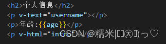 报错： v-text/v-html will override element children.的解决方法-CSDN博客