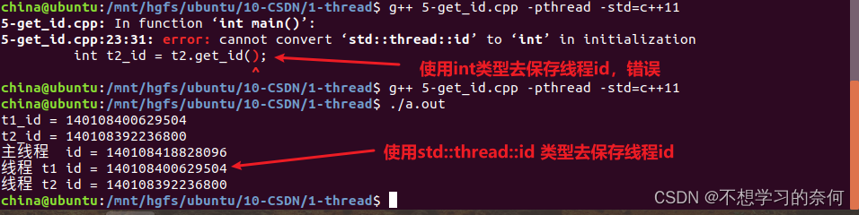 C++ thread线程库_std::thread 类成员函数-CSDN博客