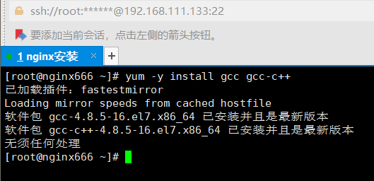 CentOS7之nginx安装_gd-devel-CSDN博客