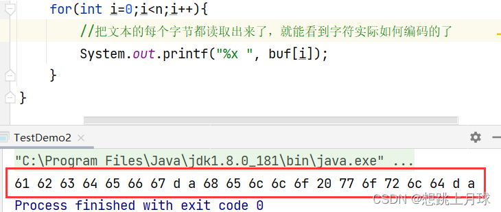 Java文件I/O操作：字符流、字节流与文件操作实践,-CSDN博客