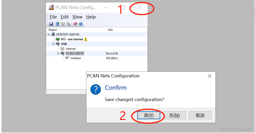 PCAN-Explorer使用教程-CSDN博客
