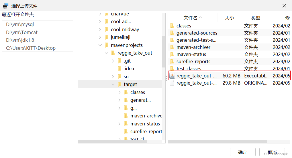 将jar包部署到CentOS7操作系统_centos部署jar包-CSDN博客