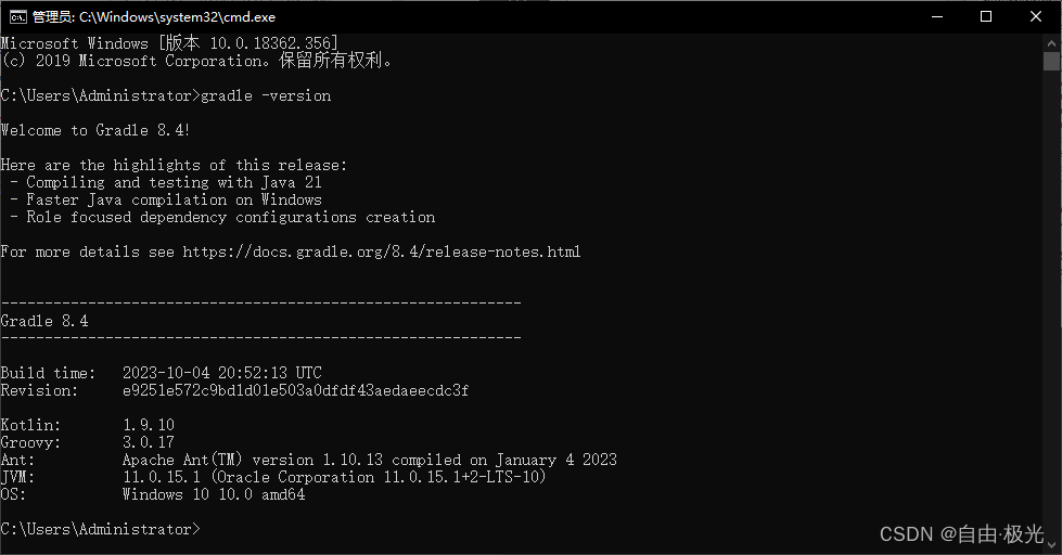 idea 2023 安装配置 Gradle8.4-CSDN博客