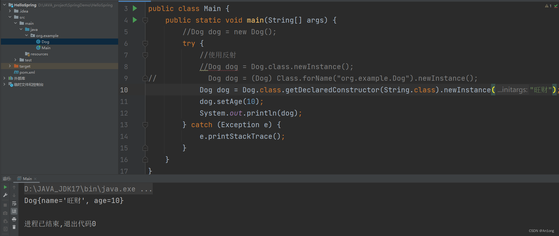 Spring6 - IOC容器架构-CSDN博客