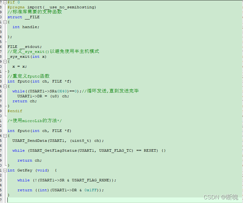 STM32，Keil编译错误Library reports error: __use_no_semihosting was requested, but a semihosting was ...