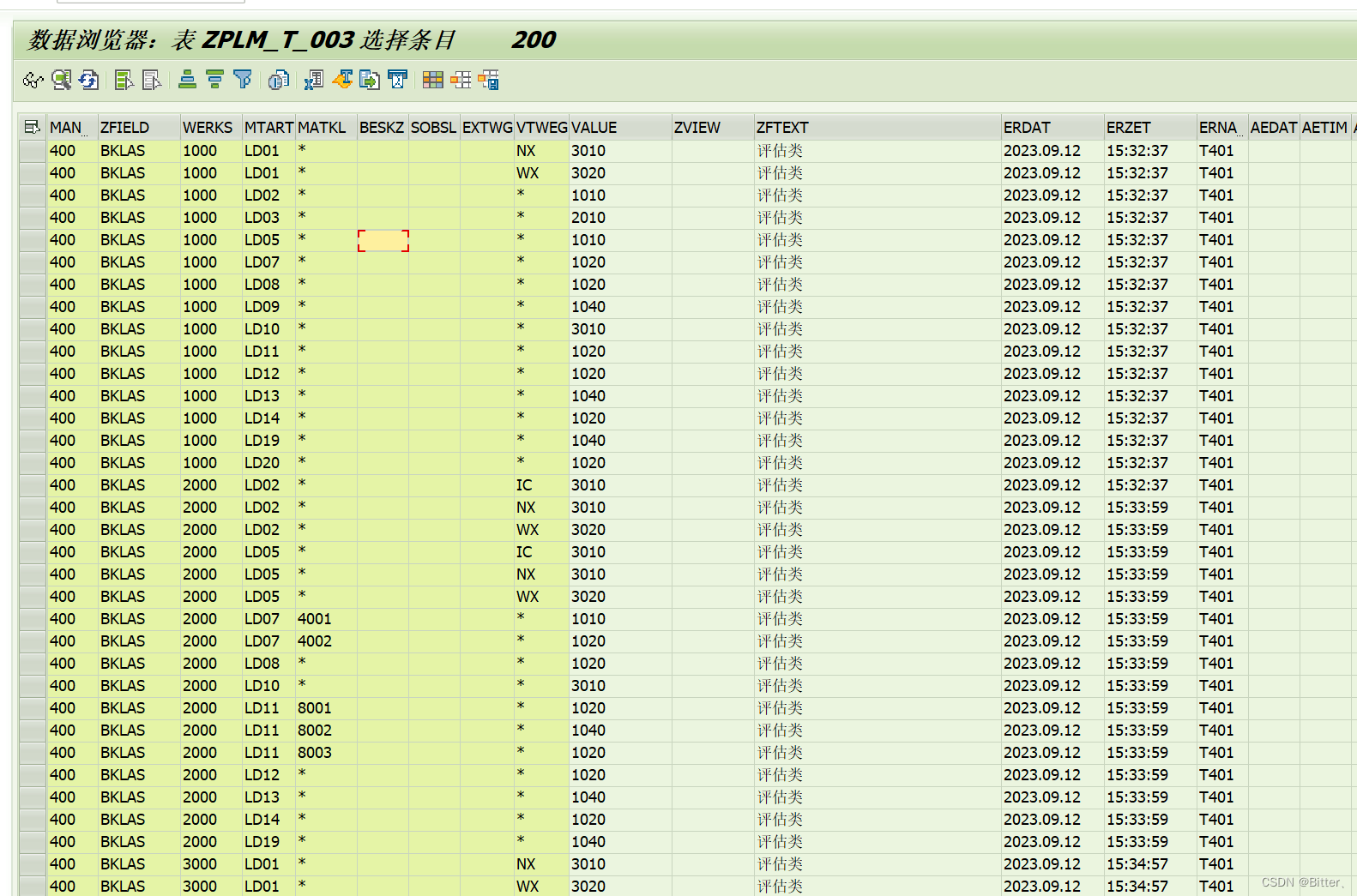PLM-＞SAP 物料主数据接口_sap plm-CSDN博客