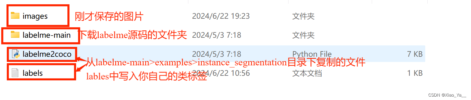 利用labelme制作自己的coco数据集(labelme转coco数据集）-CSDN博客