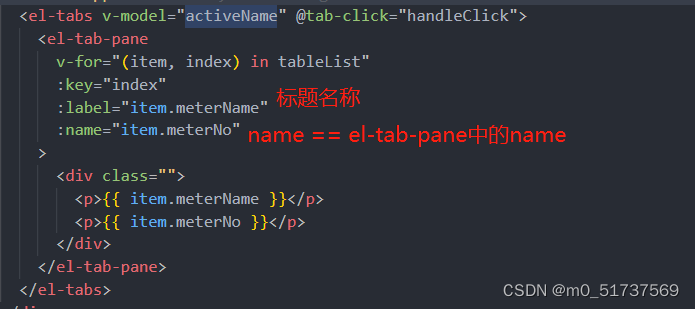elemenui中el-tabs动态渲染，默认展示第一个_el-tabs默认选中第一个-CSDN博客