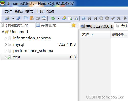 数据库管理工具heidiSQL的基本使用_heidisql连接sqlserver-CSDN博客