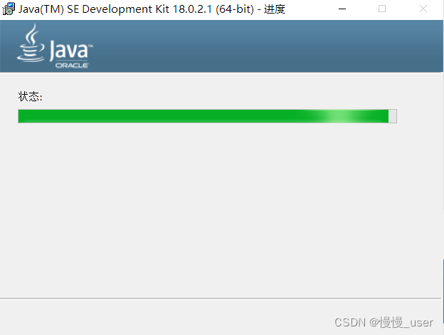 快速指南：Windows上安装Java JDK 18.0.2.1及环境配置教程-CSDN博客