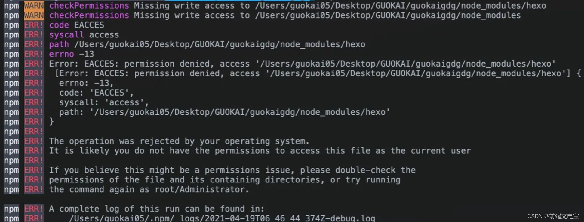 Vue - 完美解决npm安装@vue/cli报错:npm ERR! code ETIMEDOUT的解决方案_npm 下载cli 报错code etarget-CSDN博客