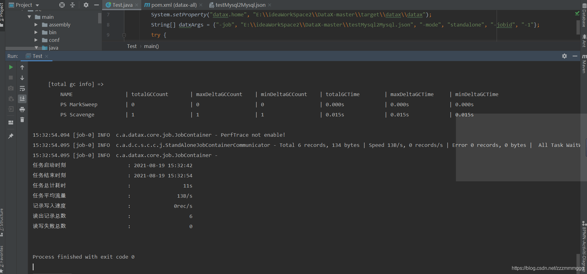 idea自测(debug)datax插件_datax去掉不用的依赖插件-CSDN博客