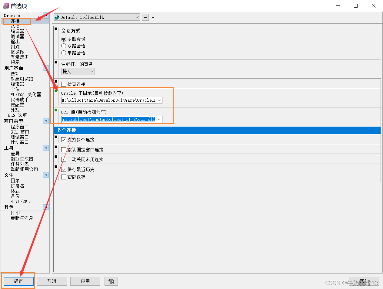 怎样在Windows10系统中安装配置PL/SQL_win10安装plsql-CSDN博客