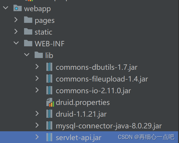 JakartaEE项目中javax.servlet 不存在的解决办法_jakarta.servlet不存在-CSDN博客