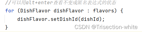 idea将lambda表达式还原_lamada表达式还原-CSDN博客
