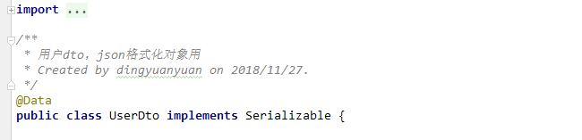 IDEA生成序列号serialVersionUID快捷键_idea serializable 生成id 快捷键-CSDN博客