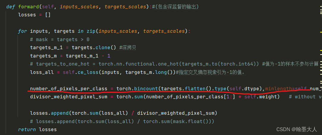 再次遇到runtimeerror Cuda Error An Illegal Memory Access Was Encountered Csdn博客 