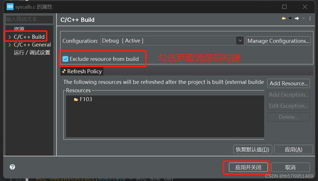 STM32 串口printf函数重映射_retarget.c-CSDN博客