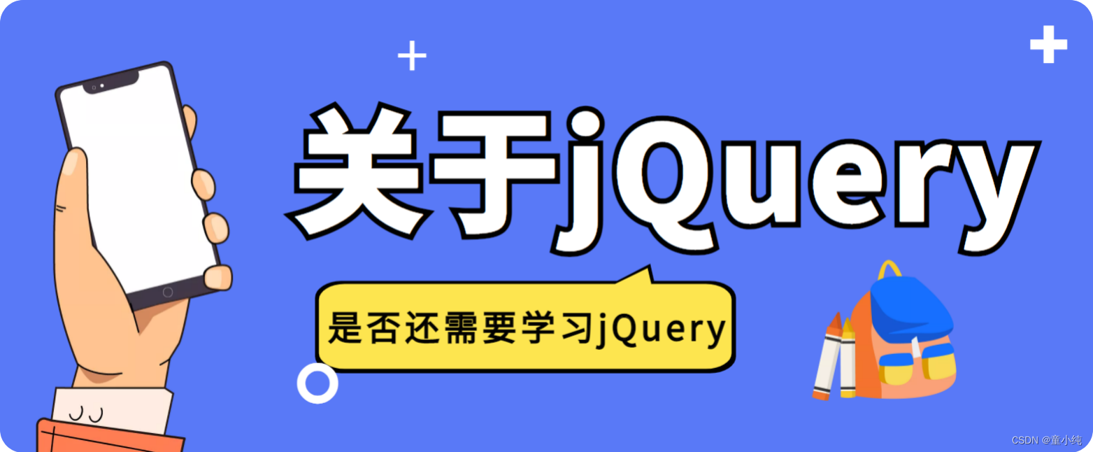 Jquery 【关于jquery 、 Jquery简介、基础选择器、属性选择器、jquery扩展】一 全面详解（学习总结 从入门到深化
