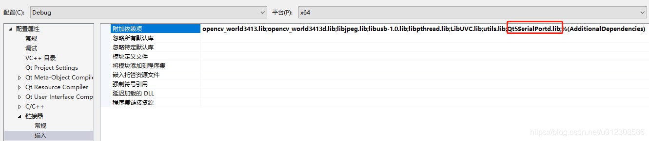VS+QT5报错：LNK2019无法解析的外部符号“_declspec(dllimport)public:bool_cdecl QSerialPort“_无法解析的外部符号declspec ...