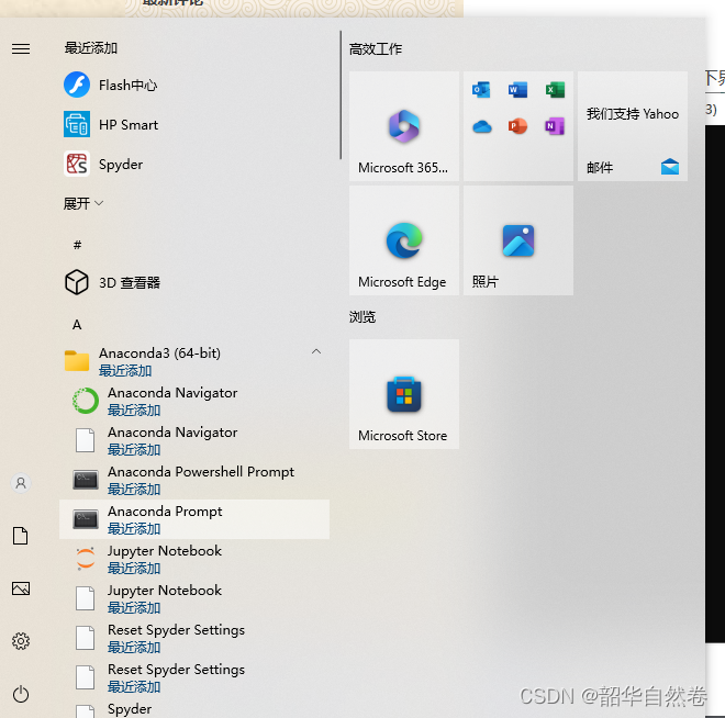PyCharm安装open3d模块-CSDN博客