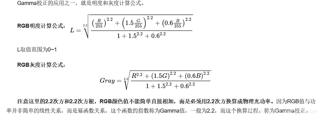 【FPGA】 Robei EDA的使用（12）—— 利用实现图像处理的伽马矫正_verilog 伽马矫正-CSDN博客