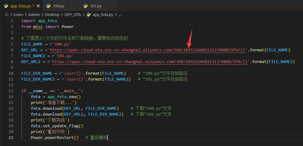 QuecPython EC600UCNLB设备OTA升级_ec600u evb-CSDN博客