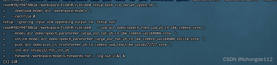 FunASR服务器安装_funasr 安装-CSDN博客