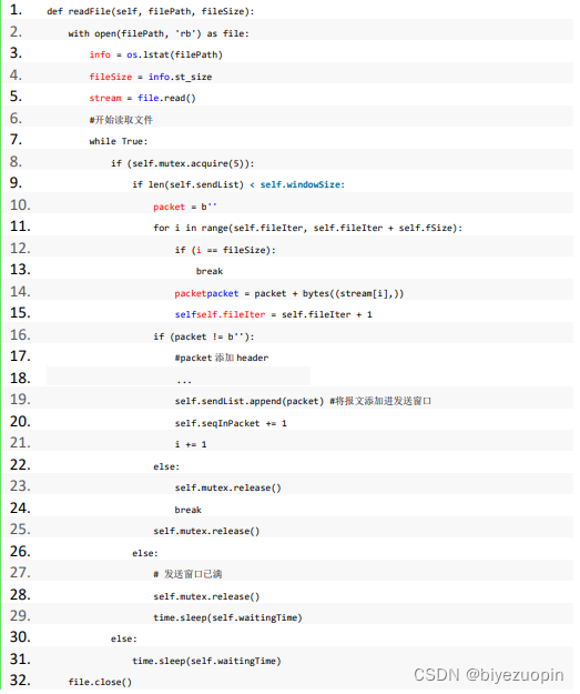 Python实现基于udp的可靠传输ubuntu利用python中的udp传输速率只有几k Csdn博客