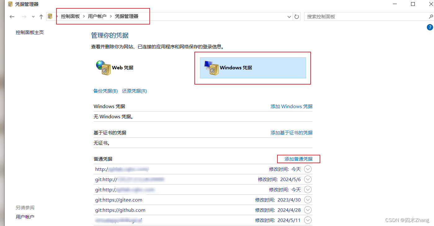 Git报错authentication Failed For ‘gitlabxxxx及解决方案git Authentication Failed For Csdn博客