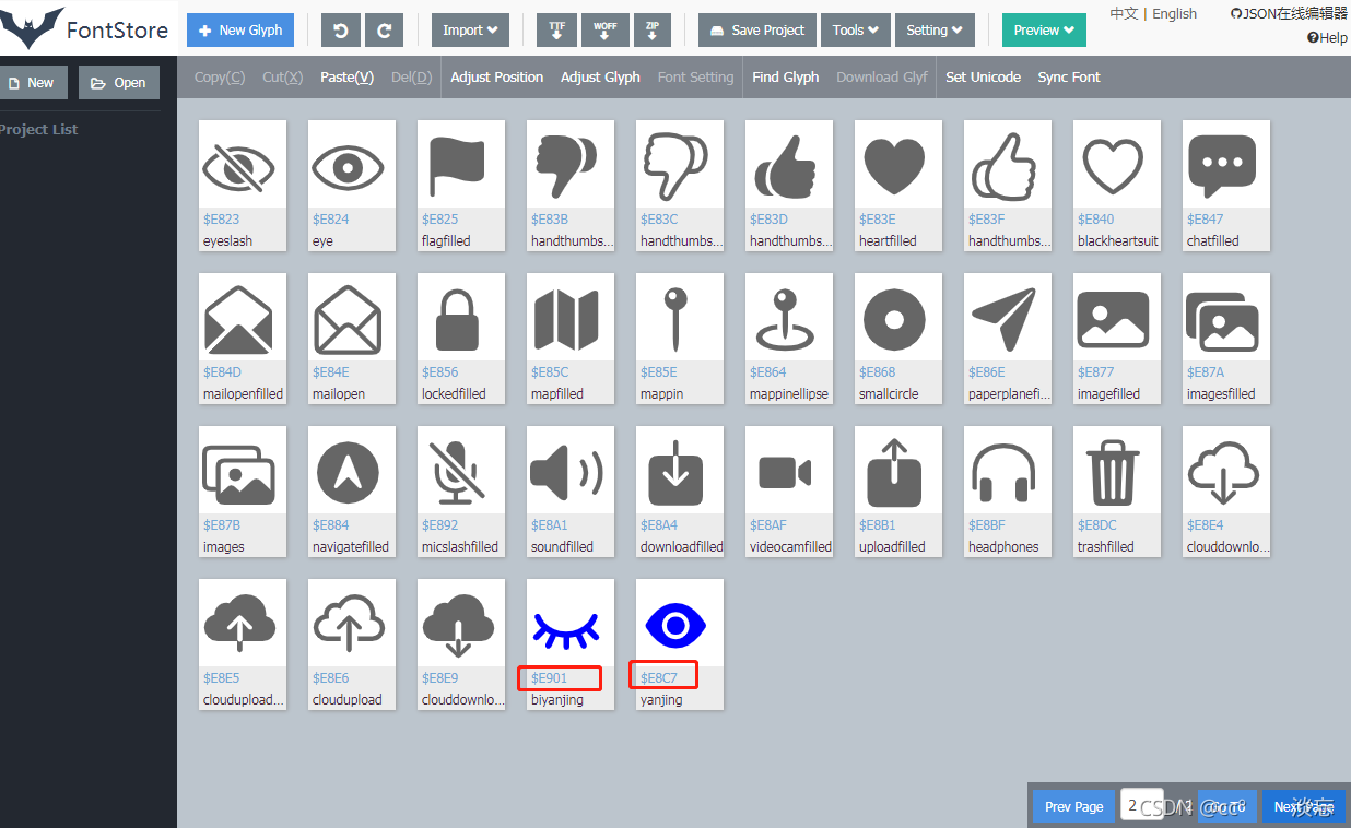 uni-app为组件uni-icons添加自定义图标_uniapp加载中 uni.showloading怎么添加自己公司的logo-CSDN博客