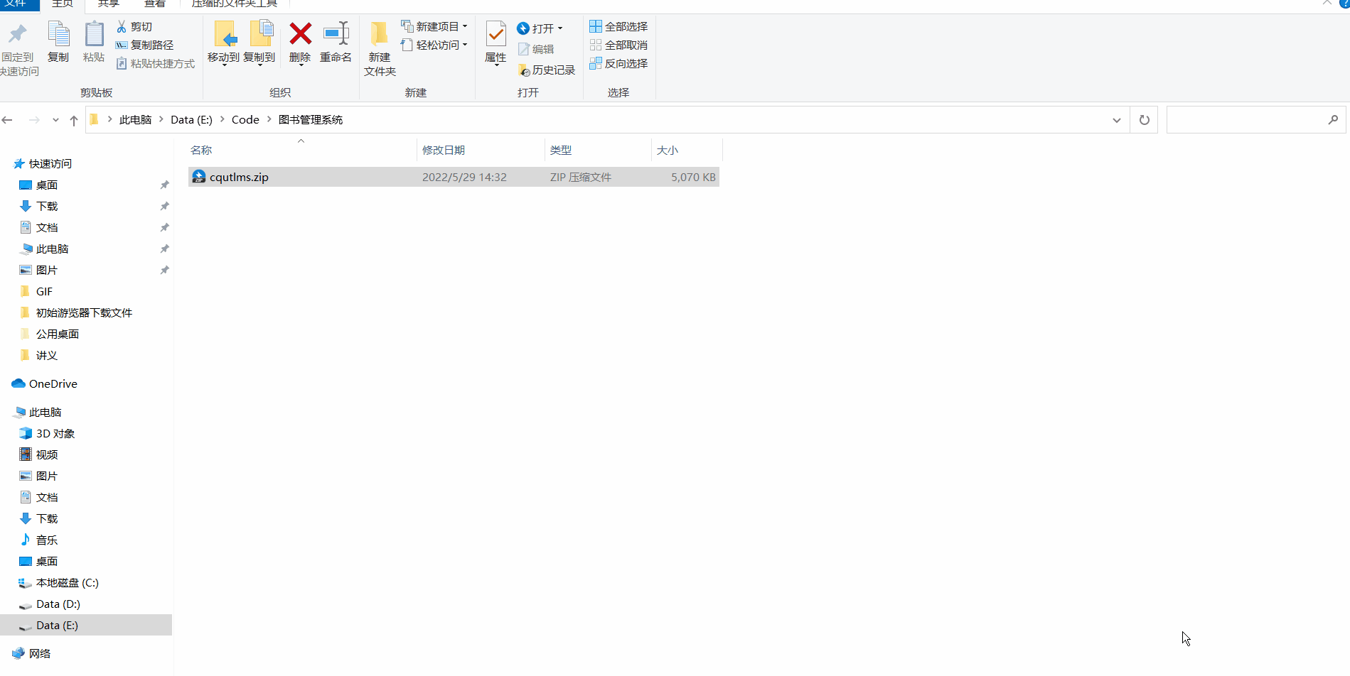 图书管理系统( JSP + JDBC + Servlet )实现-08:页面所有功能实现_jsp+service+jdbc书店管理系统-CSDN博客