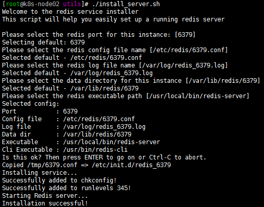 Redis基础知识（一）_redis incr key-CSDN博客