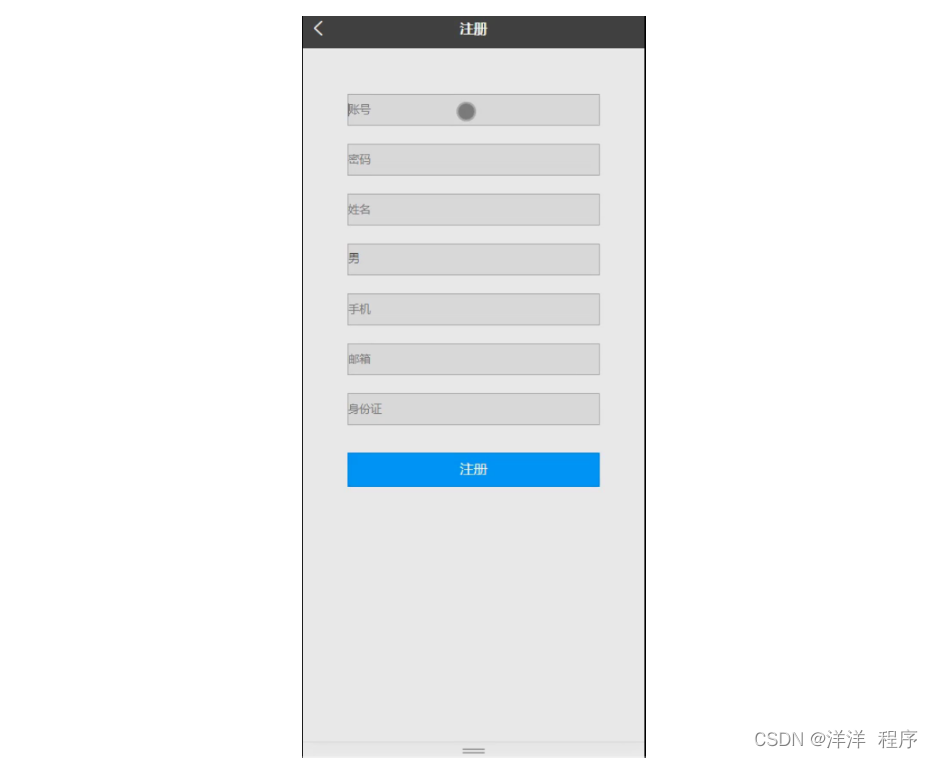 node.js+uniapp计算机毕业设计安卓社区便民APP（程序+APP+LW）_node.js + uniapp-CSDN博客