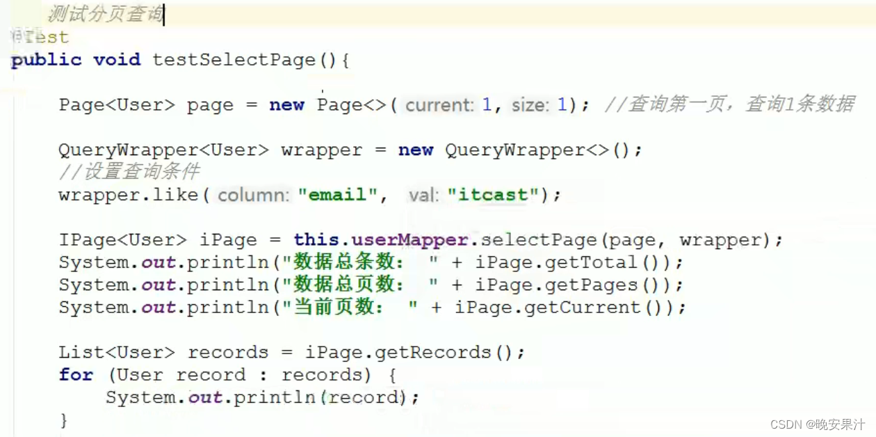 mybatis-plus之查询_mybatisplus根据id查询-CSDN博客