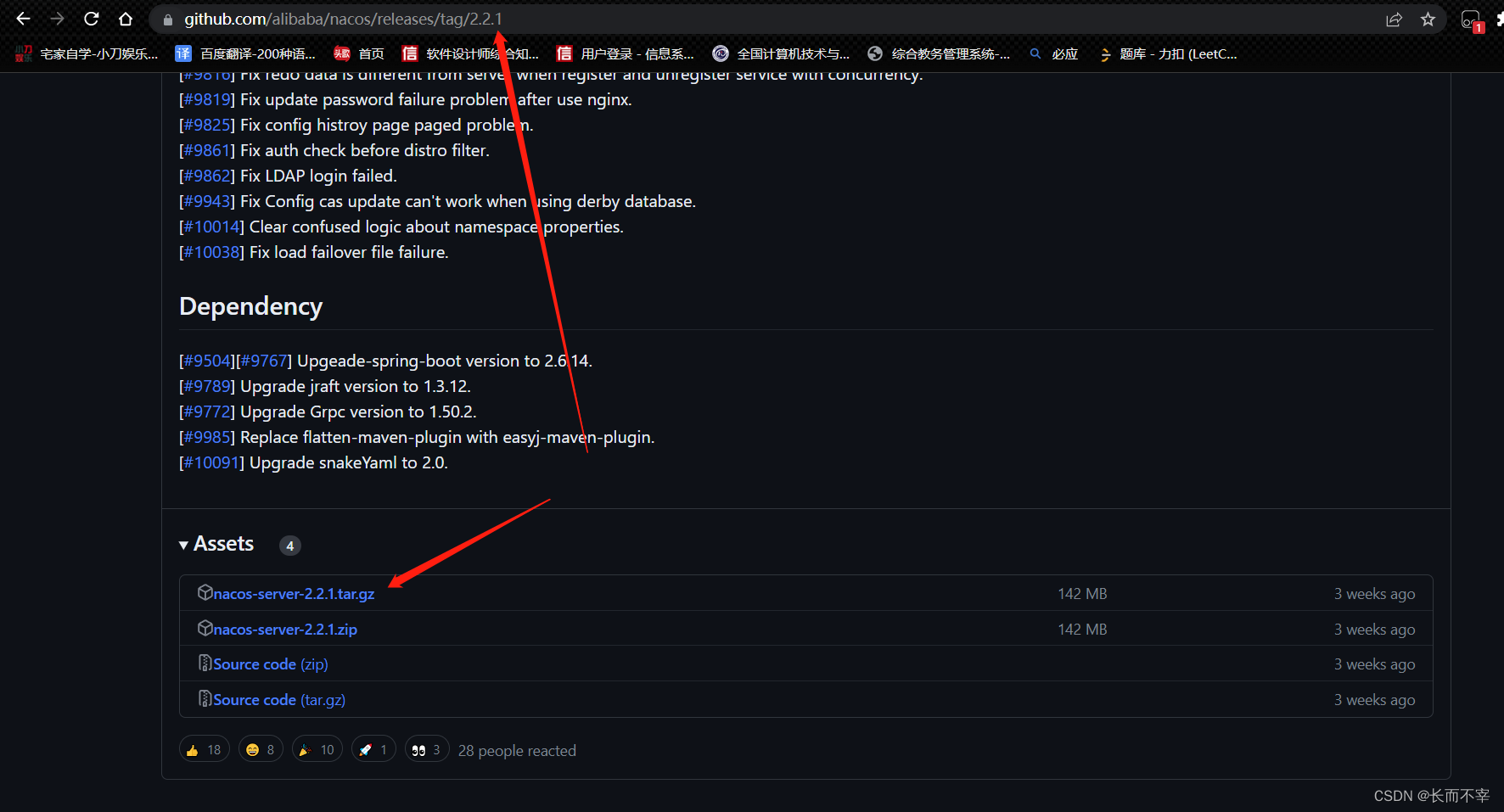 linux 安装nacos2.2.1版本_nacos2.2.1sql文件-CSDN博客