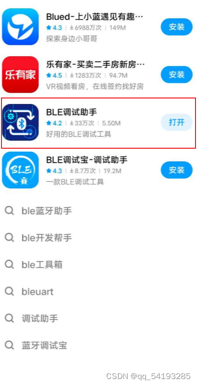 TB-03F 模组 蓝牙基础指令的使用-CSDN博客