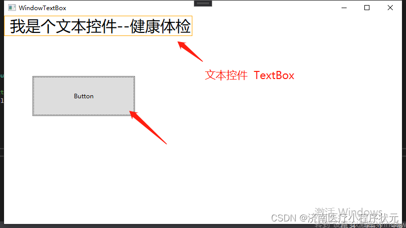 WPF TextBox控件-案例实操-最简单的一个界面设计，和逻辑交换的代码结构_wpf中界面控件相关的逻辑代码如何找到-CSDN博客