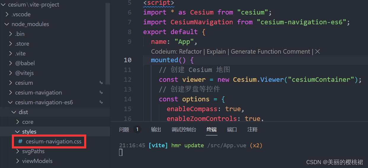 Vue3指南针插件:cesium Navigation Es6 Csdn博客