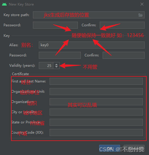 uniapp打包Android并上传谷歌_uniapp上架google play-CSDN博客