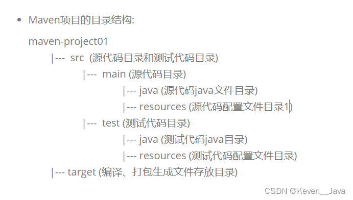 在IDEA中创建Maven项目_idea怎么创建maven的java项目-CSDN博客