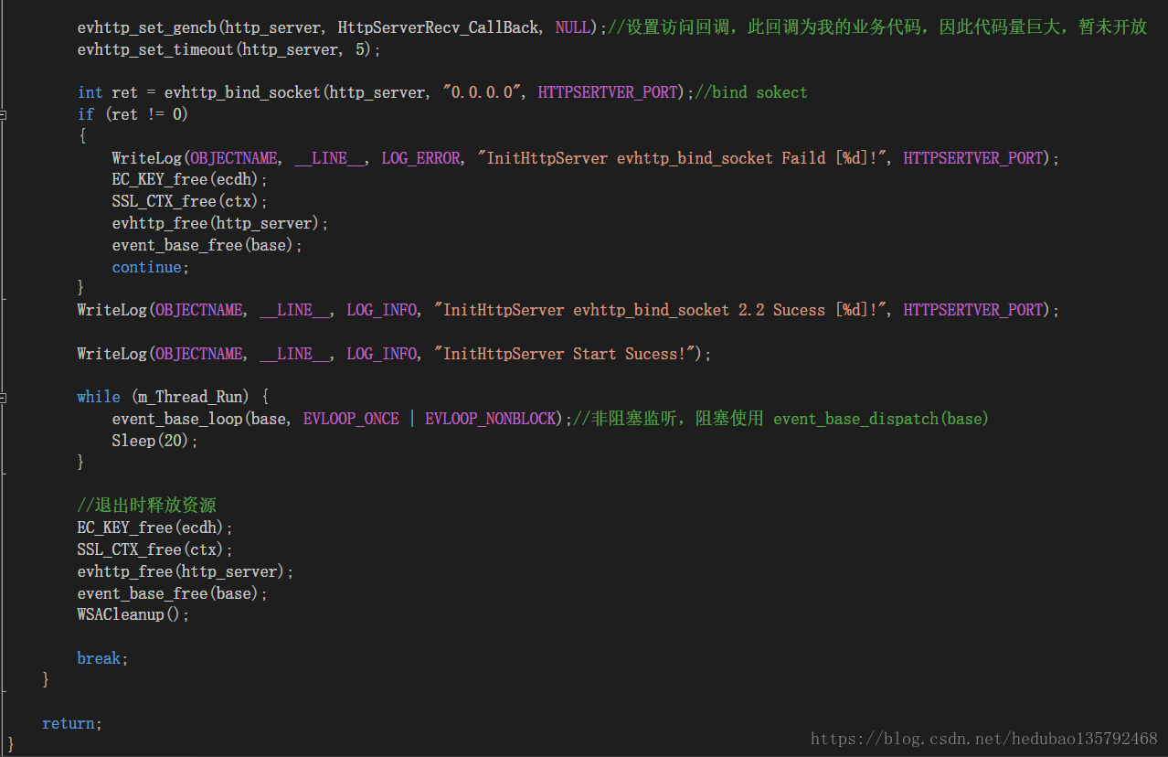 windows c/c++使用libevent库编写http/https服务端_windows如何安装配置libevent进行c++web服务开发-CSDN博客