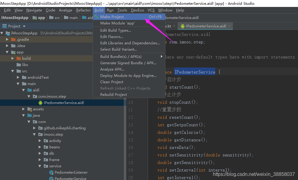 Android Studio中使用AIDL以及couldn't find import for class错误、Make后AIDL生成的java文件为空文件等问题解决方法！-CSDN博客