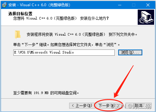 【C++】win 10 / win 11：VC 6.0 中文版下载、安装、使用_vc60下载安装教程-CSDN博客