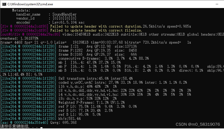 流媒体：ffmpeg进行rtmp推流出现错误_failed to update header with correct duration-CSDN博客