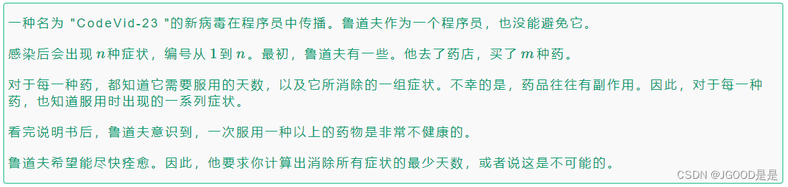 Codeforces Round 883 (Div. 3) A~G_codeforces div 883-CSDN博客